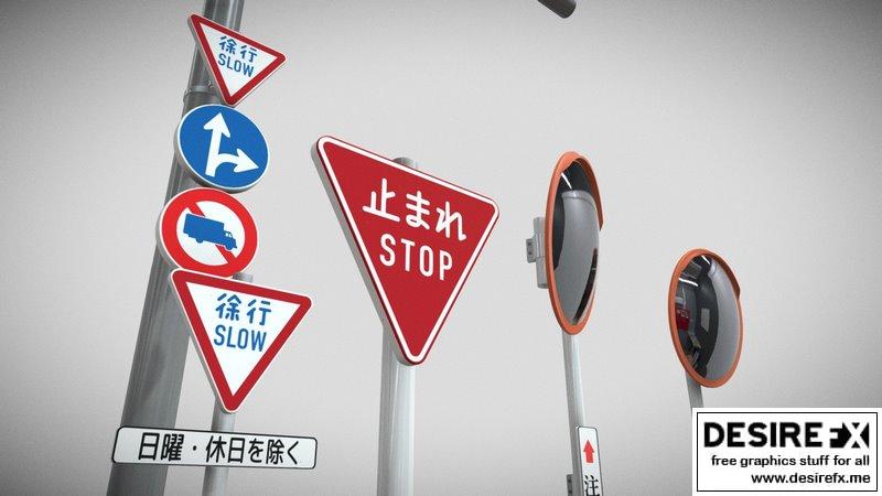 Desire FX 3d models | Japanese Road Signs 28 road signs and more